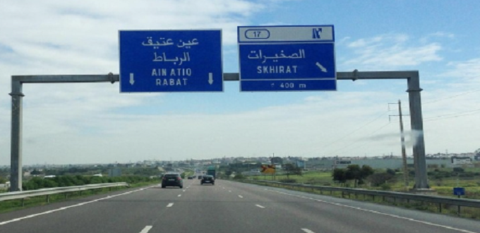 Suspension provisoire de la circulation au niveau de l'échangeur d'Ain Atiq